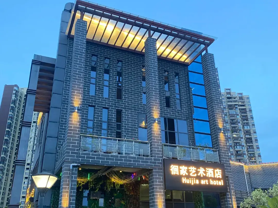 Huaijia Art Hotel - Qinzhou
