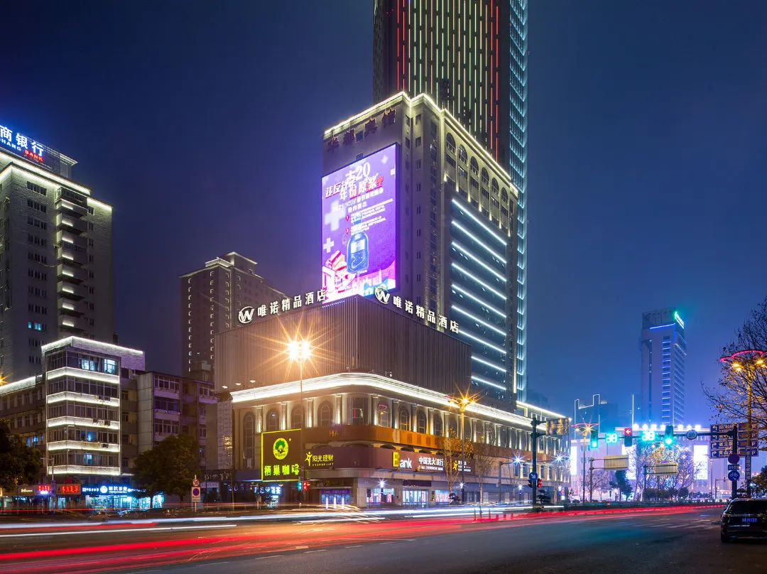 Weinuo Boutique Hotel - Hefei