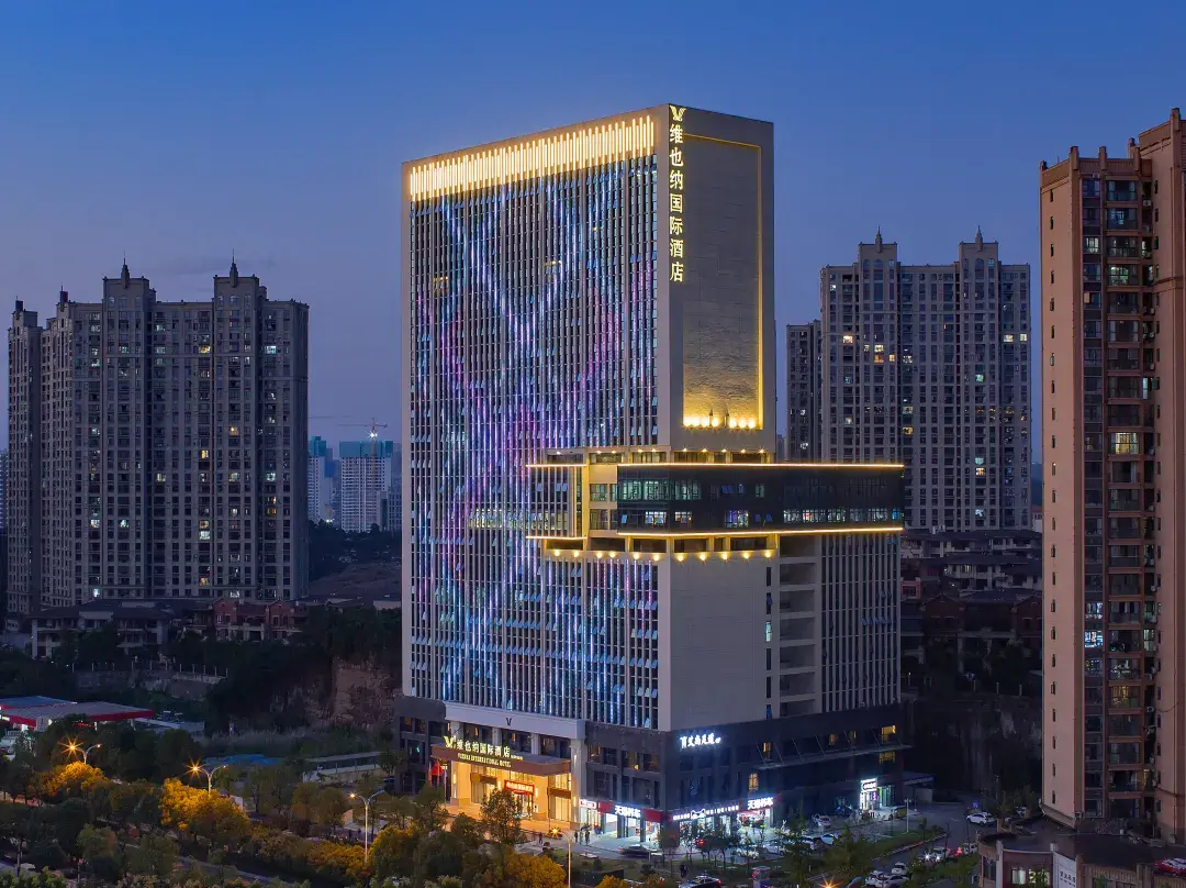 Vienna International Hotel - Yichang