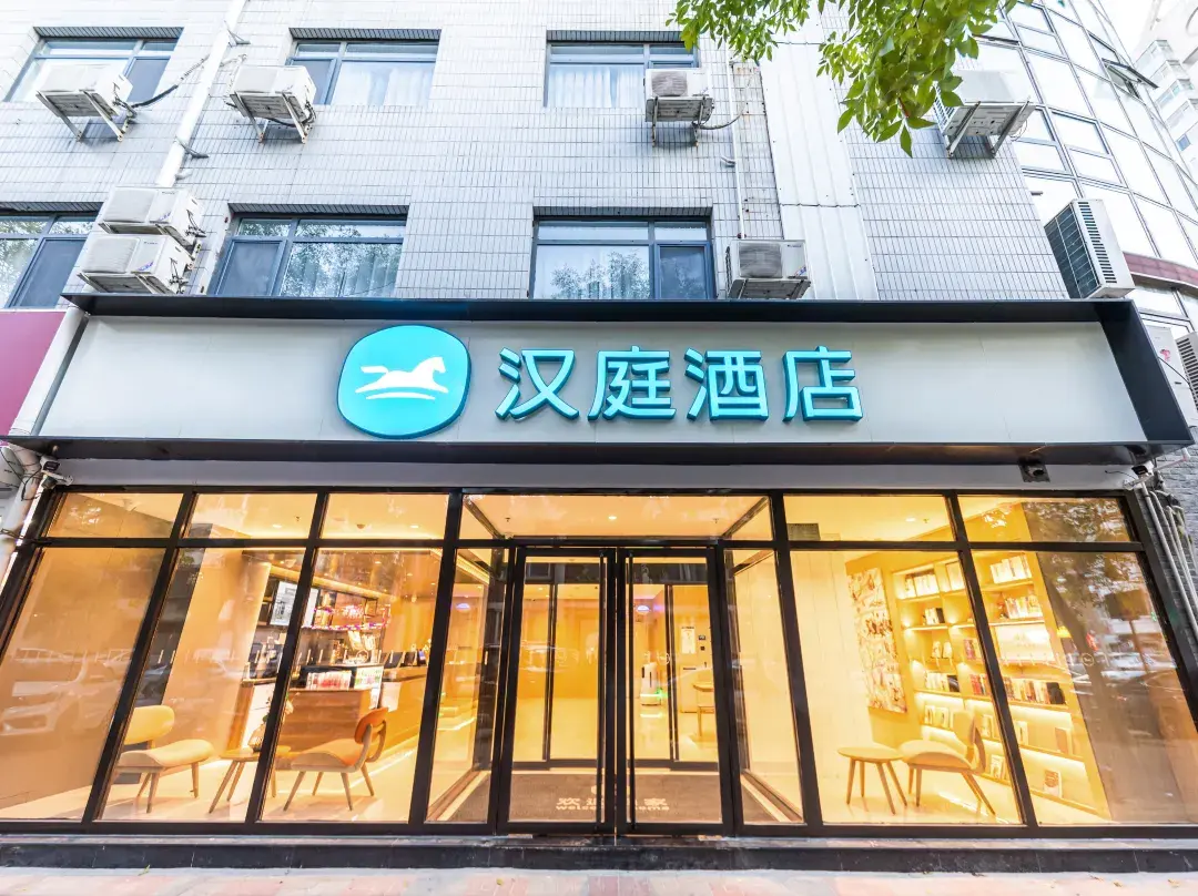 Hanting Hotel - Tianjin