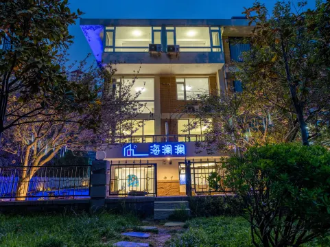 Hailanlan Garden Seaview Resort Villa - Qingdao