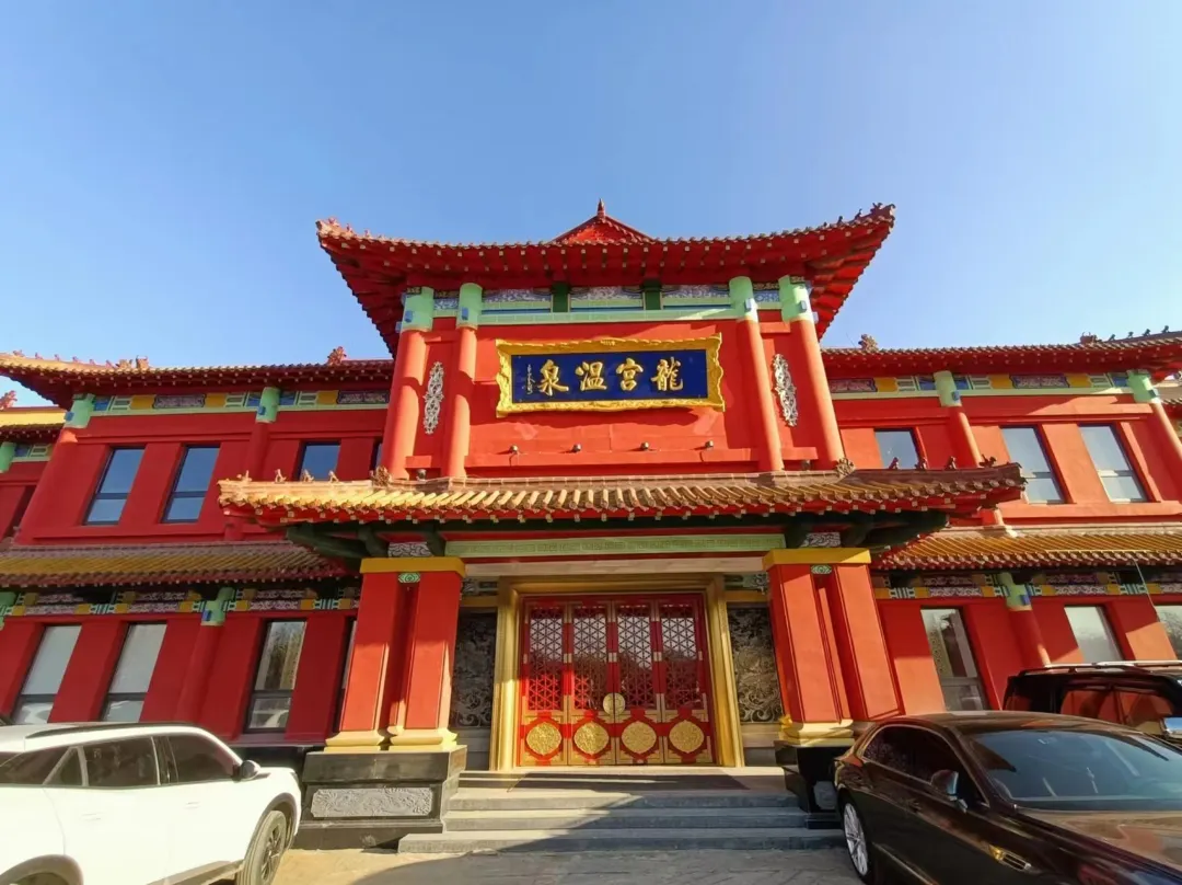 Anshan Dragon Palace Hot Spring Hotel - Anshan