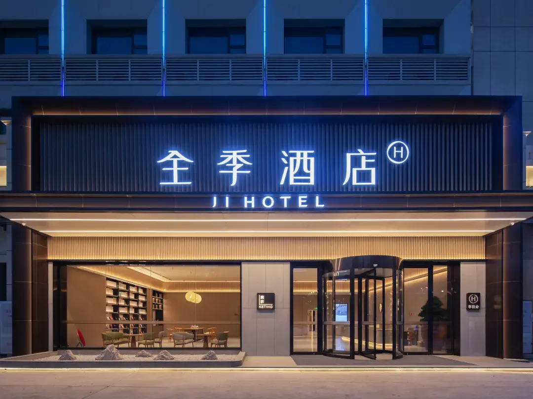 Ji Hotel - Foshan
