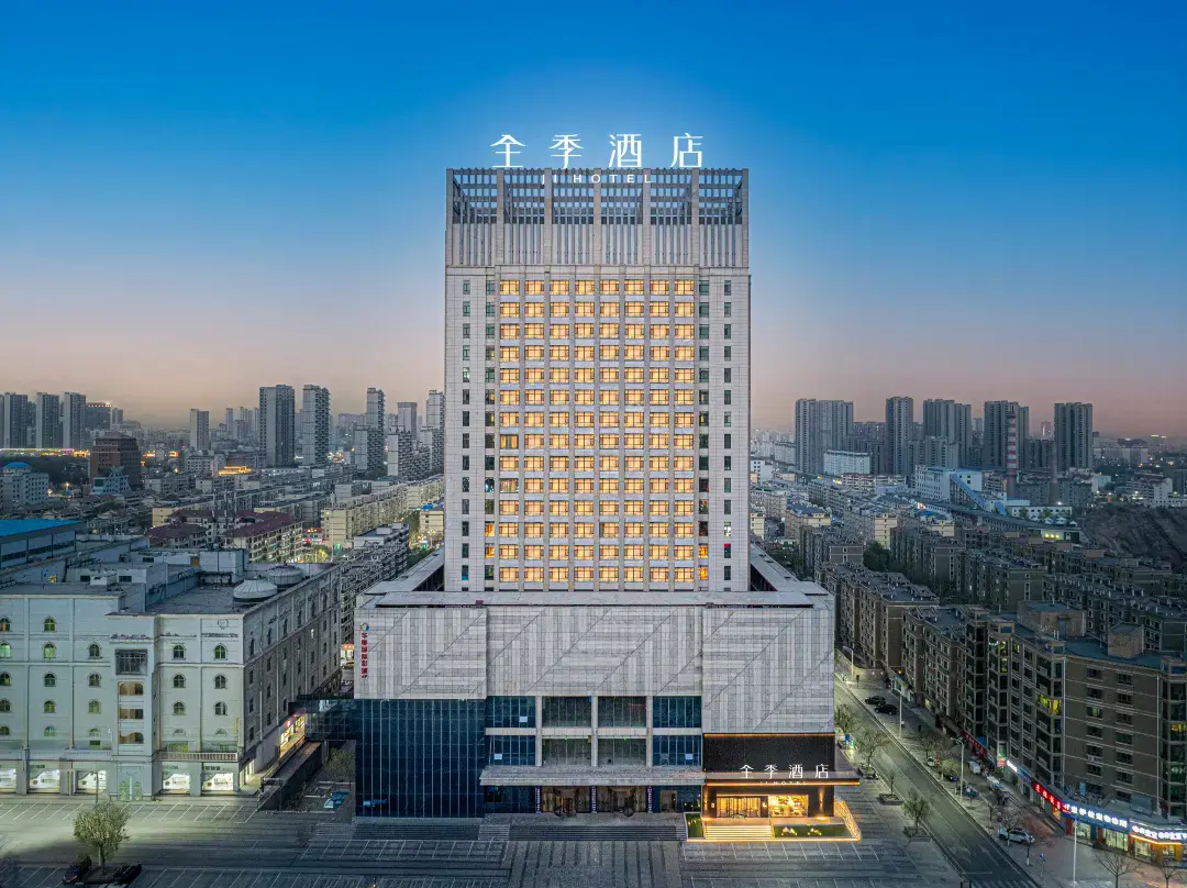 Ji Hotel - Baiyin