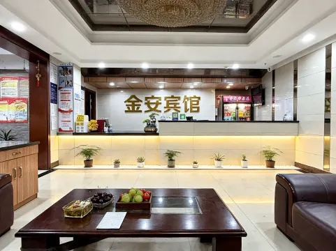 Harbin Jin'an Express Hotel) - 하얼빈 시