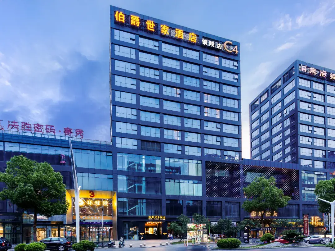 Earl Family Hotel - Tongling