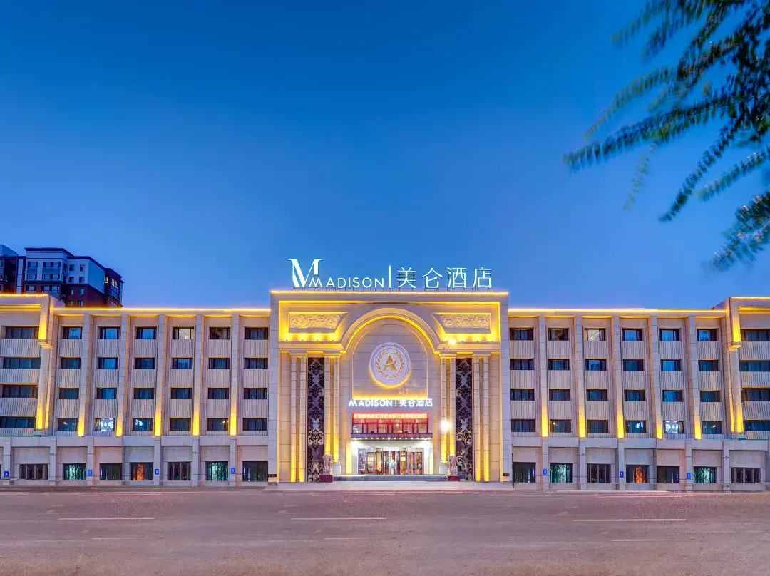 Madison Hotel - 하얼빈 시