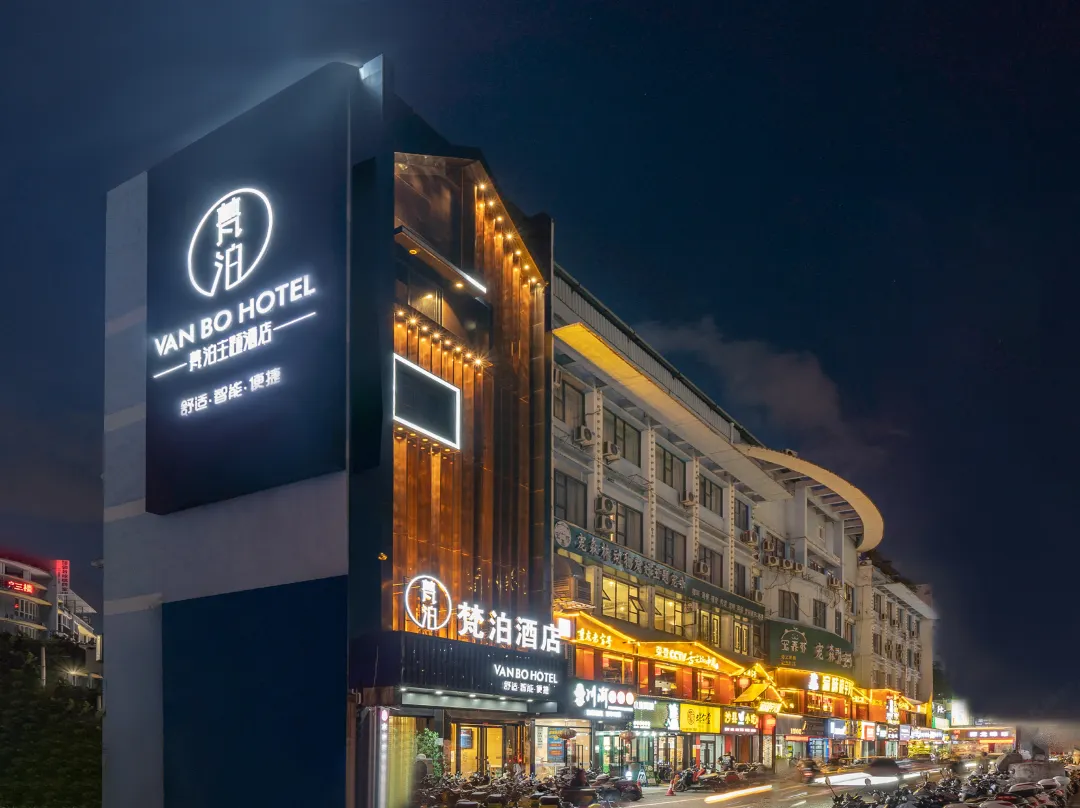 Fanbo Hotel - Nanning