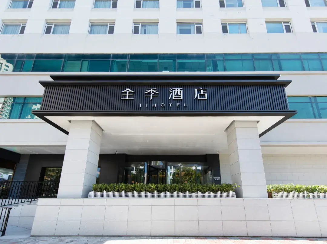 Ji Hotel - Tianjin