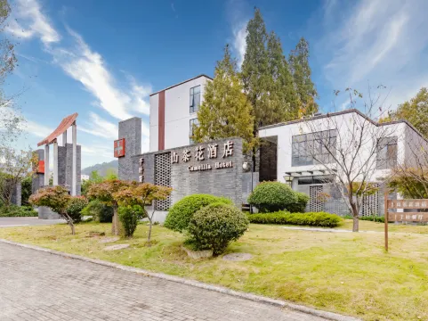 Xinyang Nanwan Lake Camellia Hotel - Xinyang