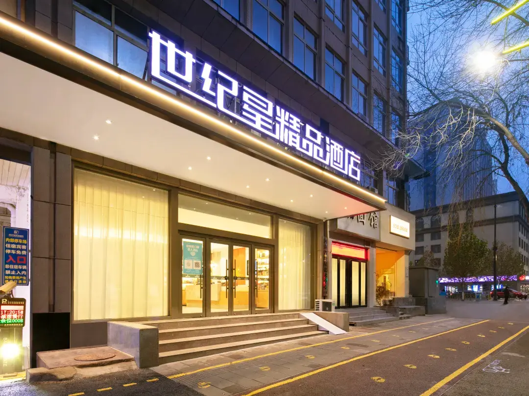 Century Star Boutique Hotel - Zhengzhou