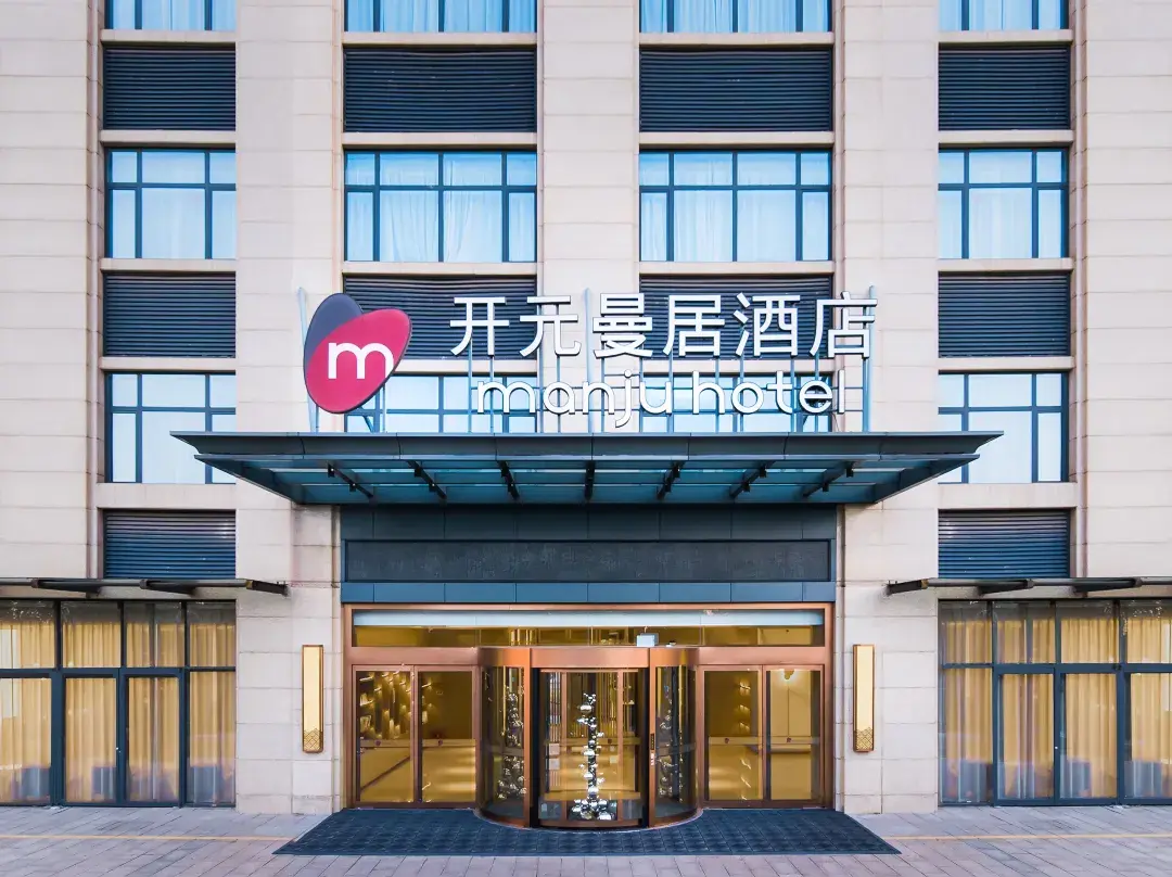 Manju Hotel - Lianyungang