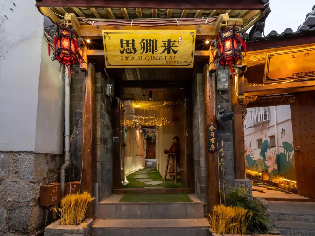 Siqinglai Garden View Inn - Lijiang