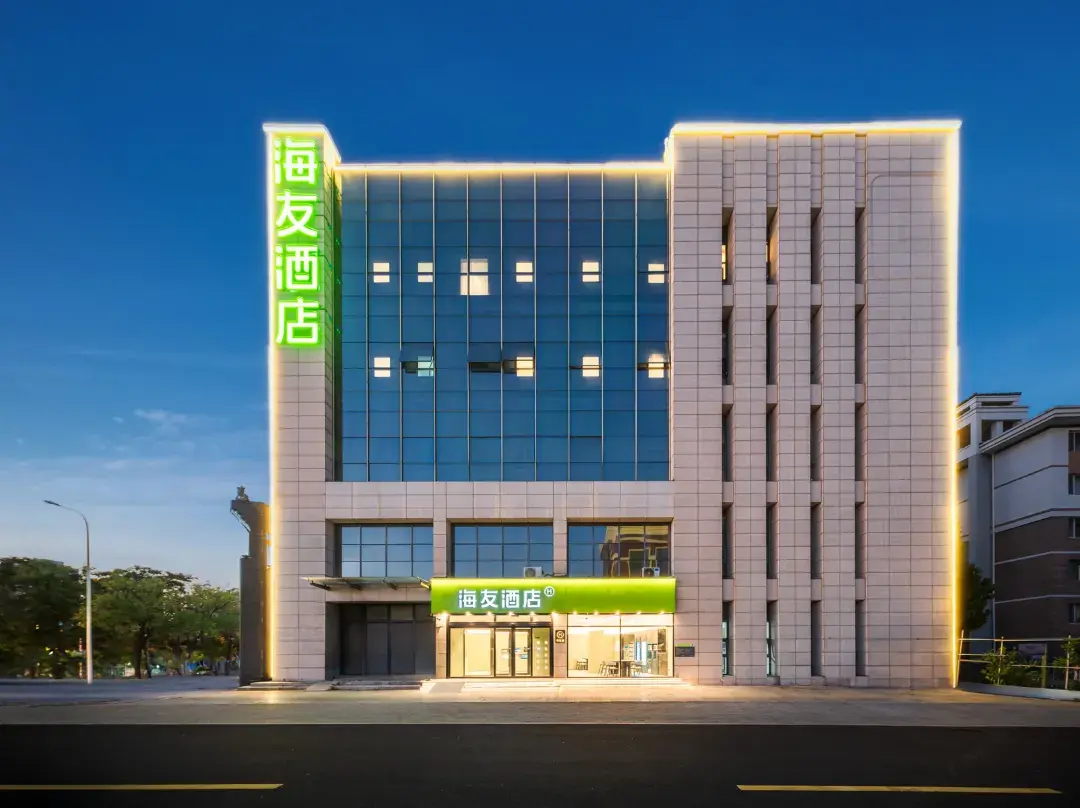 Hi Inn - Tianjin