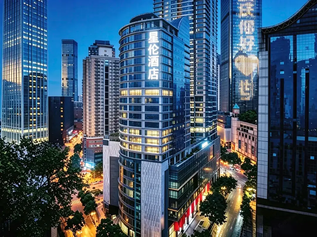 Xinglunhotel - Chongqing