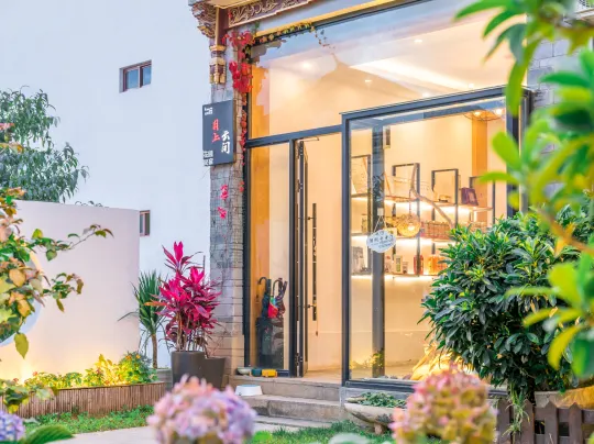 Dali Yueshang Yunjian Maoer Garden Homestay - Dali