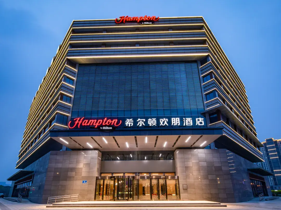 Hampton By Hilton Yangzhou East Railway Station - Yangzhou