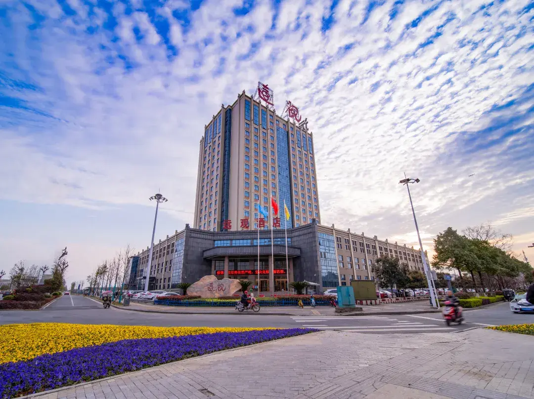 Yuanguan Hotel - Changde