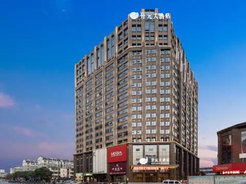 New Century Hotel Xihu Nanchang - 난창 시