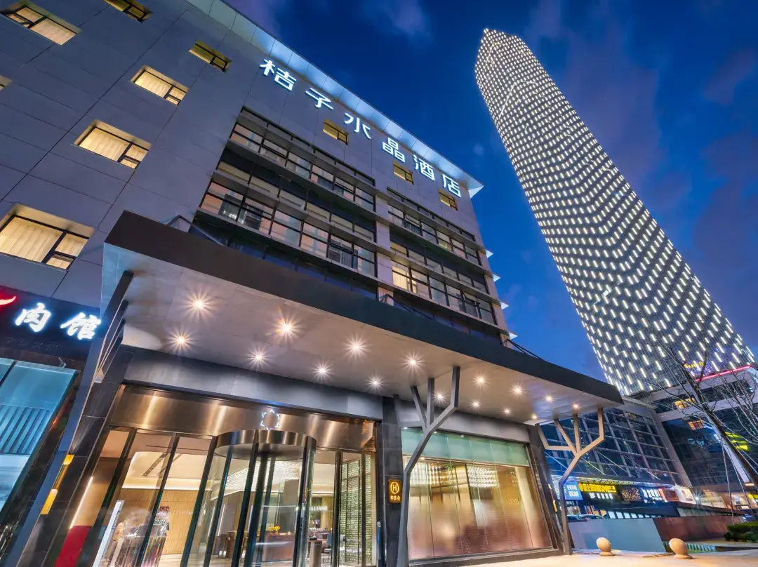 Crystal Orange Hotel - Suzhou