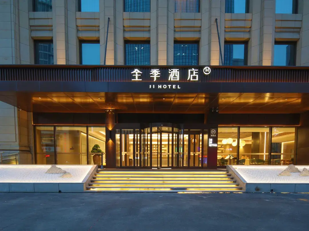 Ji Hotel - Shenyang