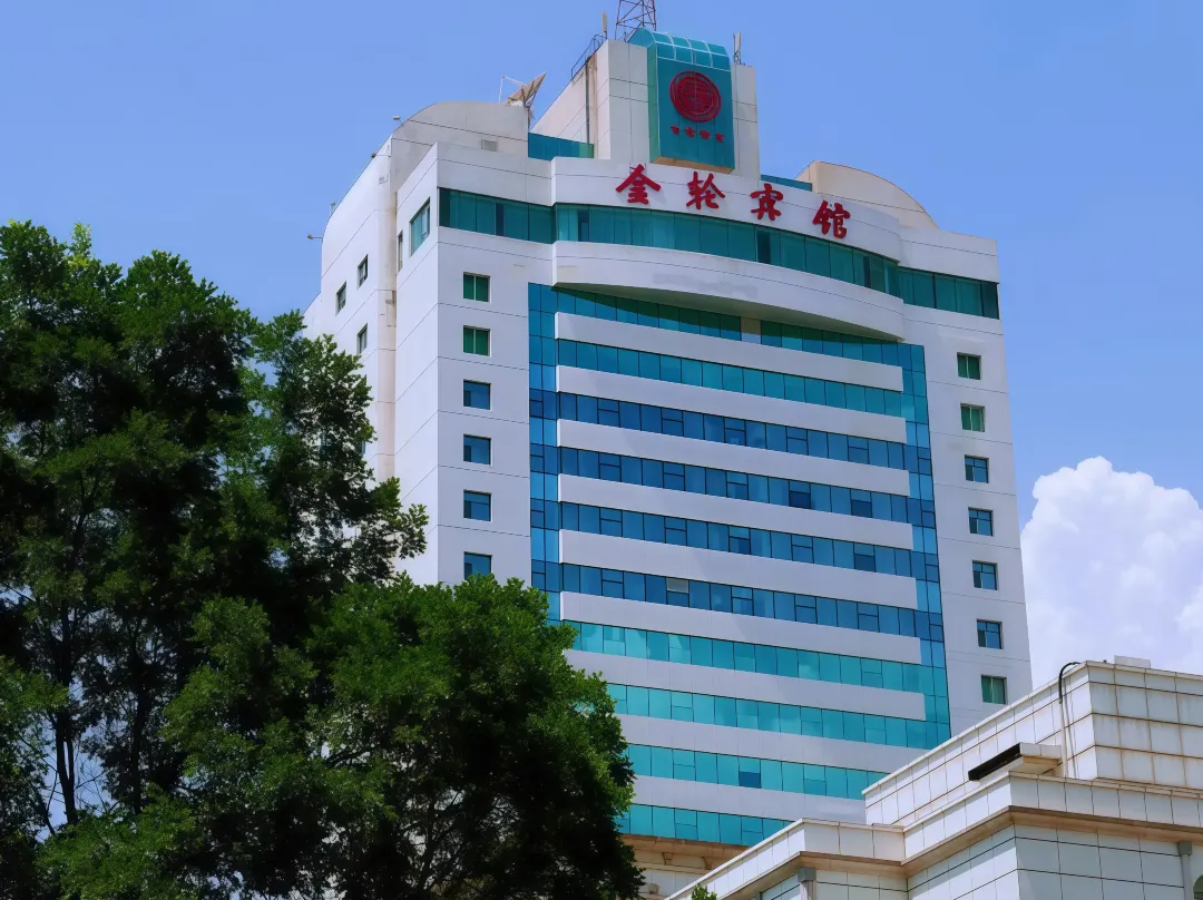 Golden Lun Hotel - Lanzhou