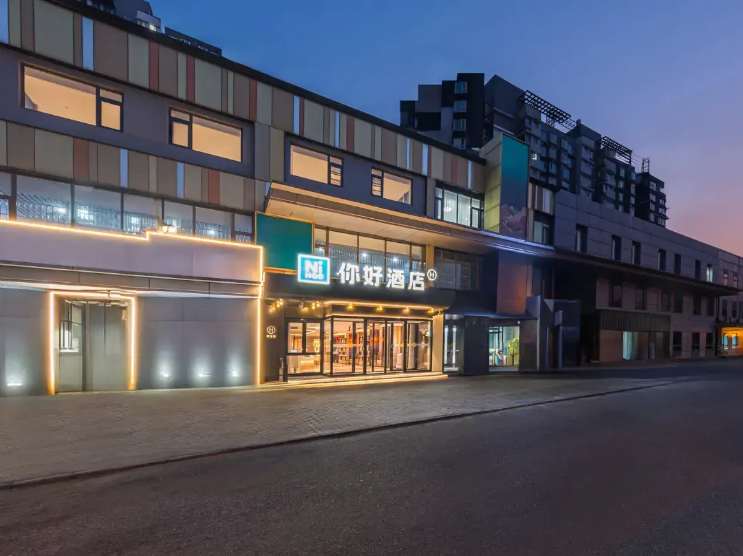 Ni Hao Hotel - Beijing