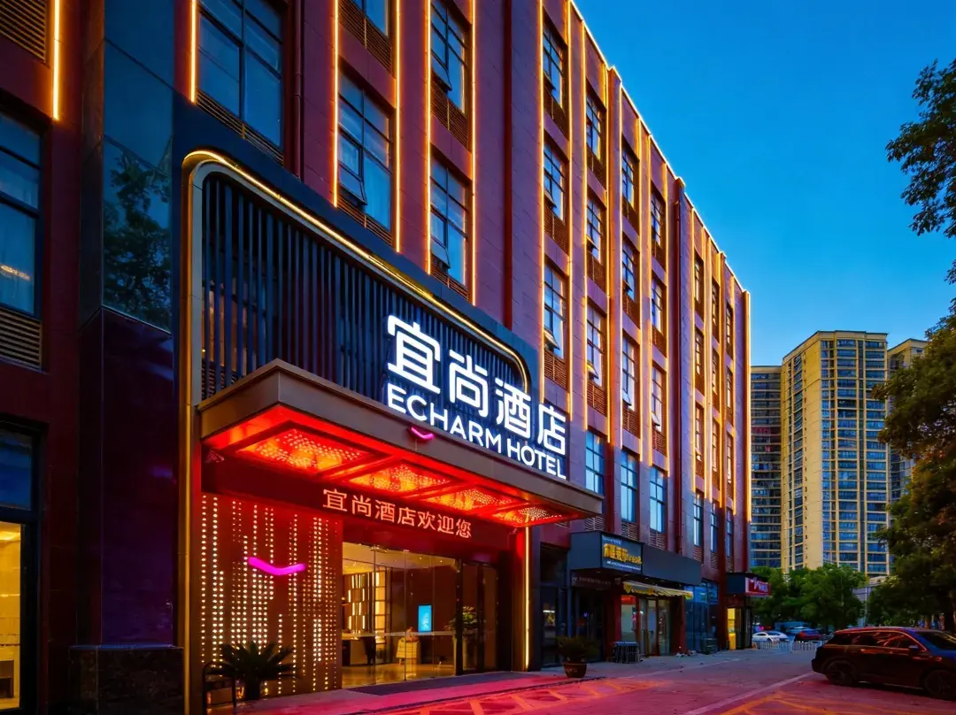 Echarm Hotel - Xianning
