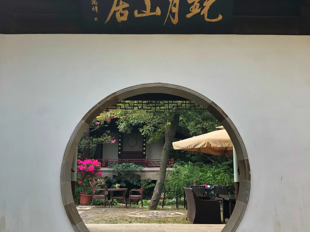 Wanyue Shanju Hostel - Suzhou