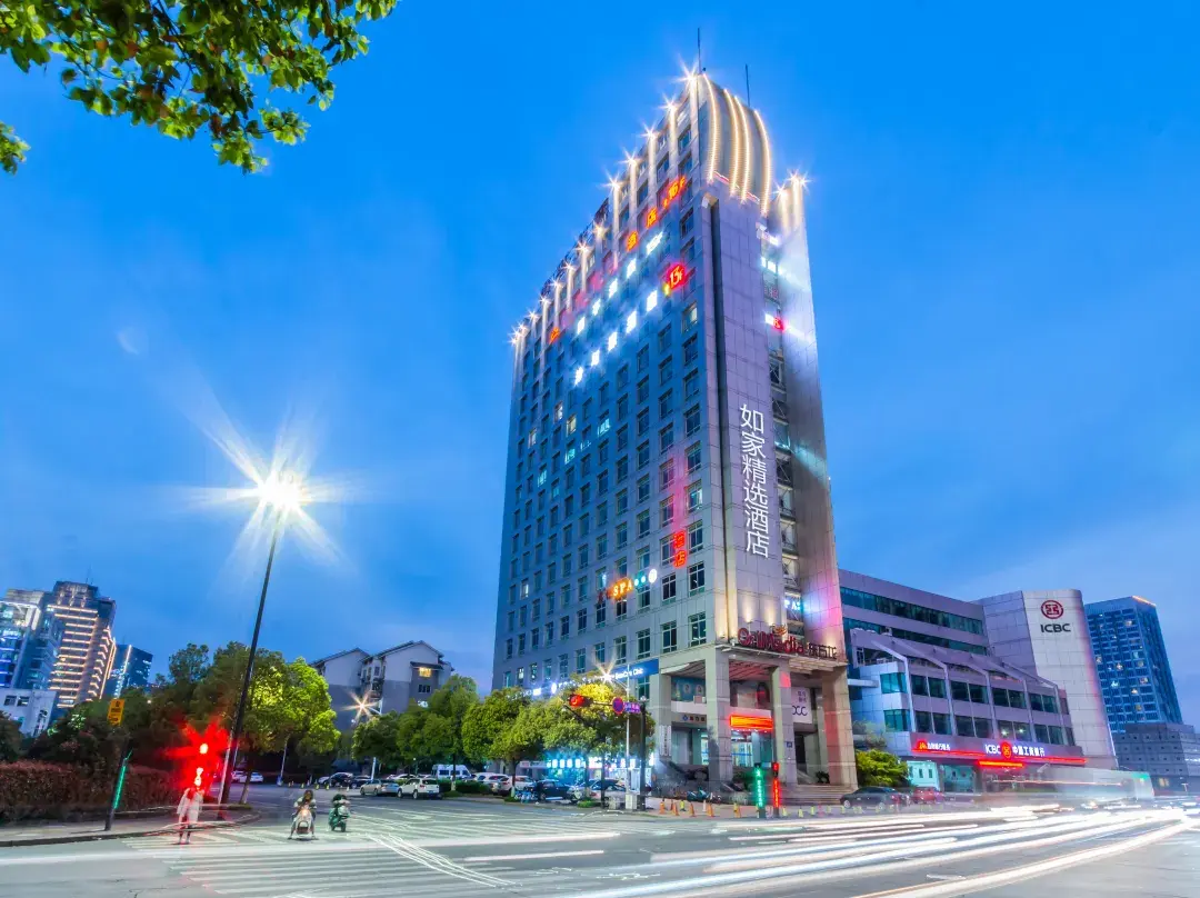 Homeinn Plus Hotel - Hangzhou