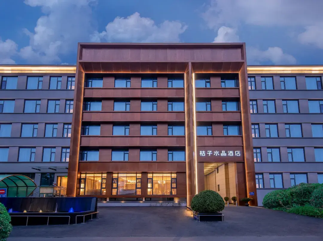 Crystal Orange Beijing Lize Business District Tiantan Hospital Hotel - Peking