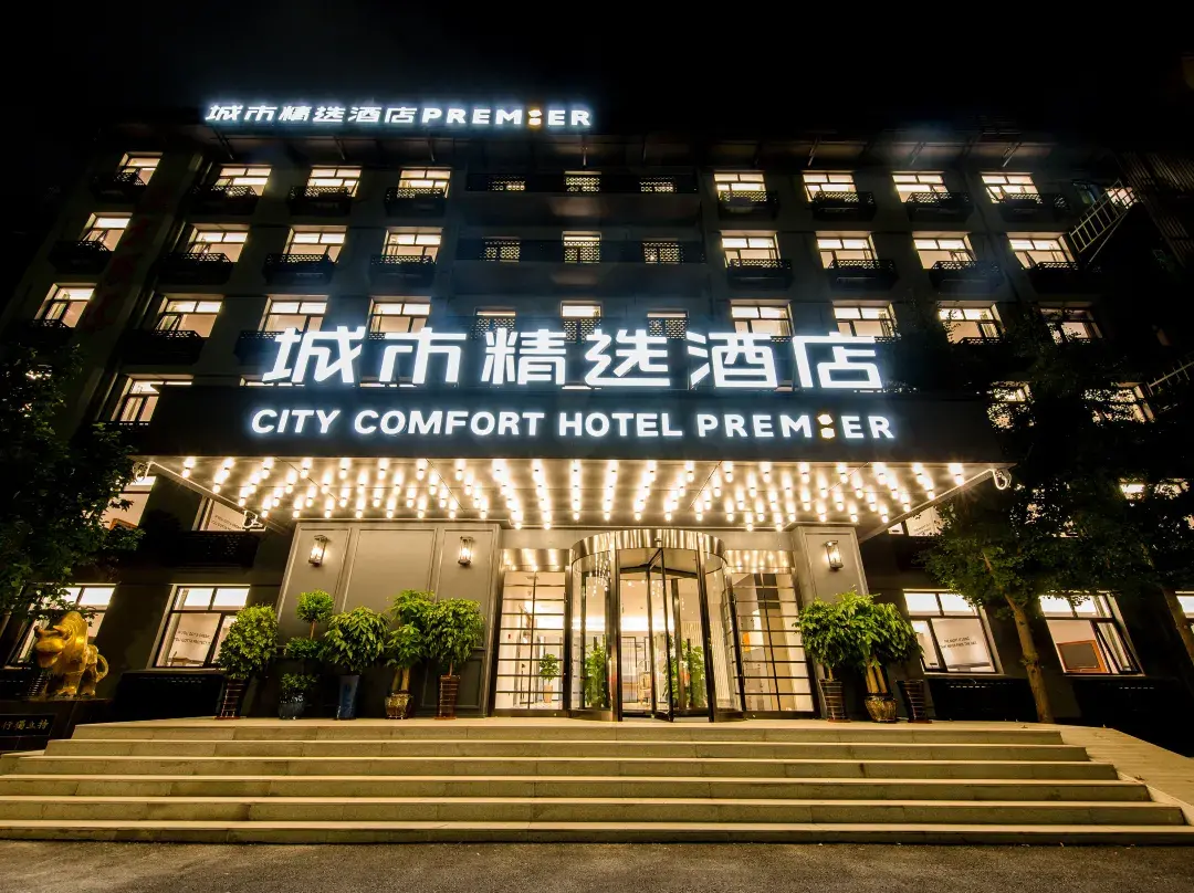 City Comfort Premier Hotel - Beijing
