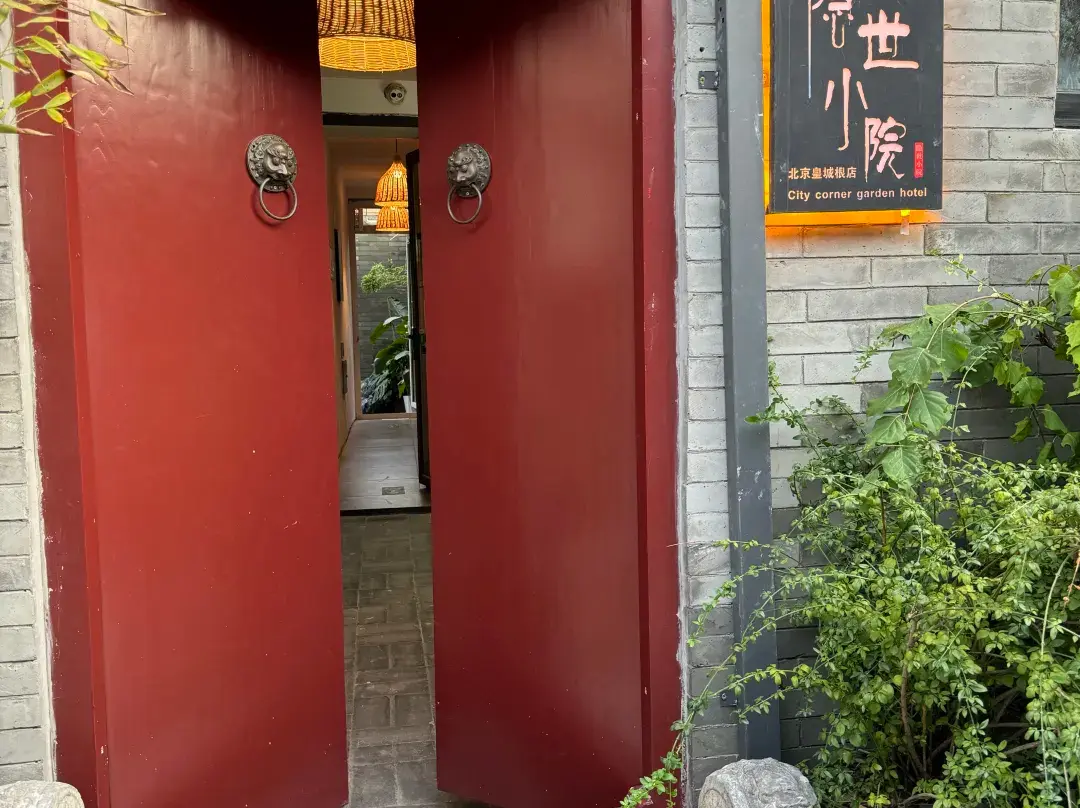 City Corner Garden Hotel - Beijing