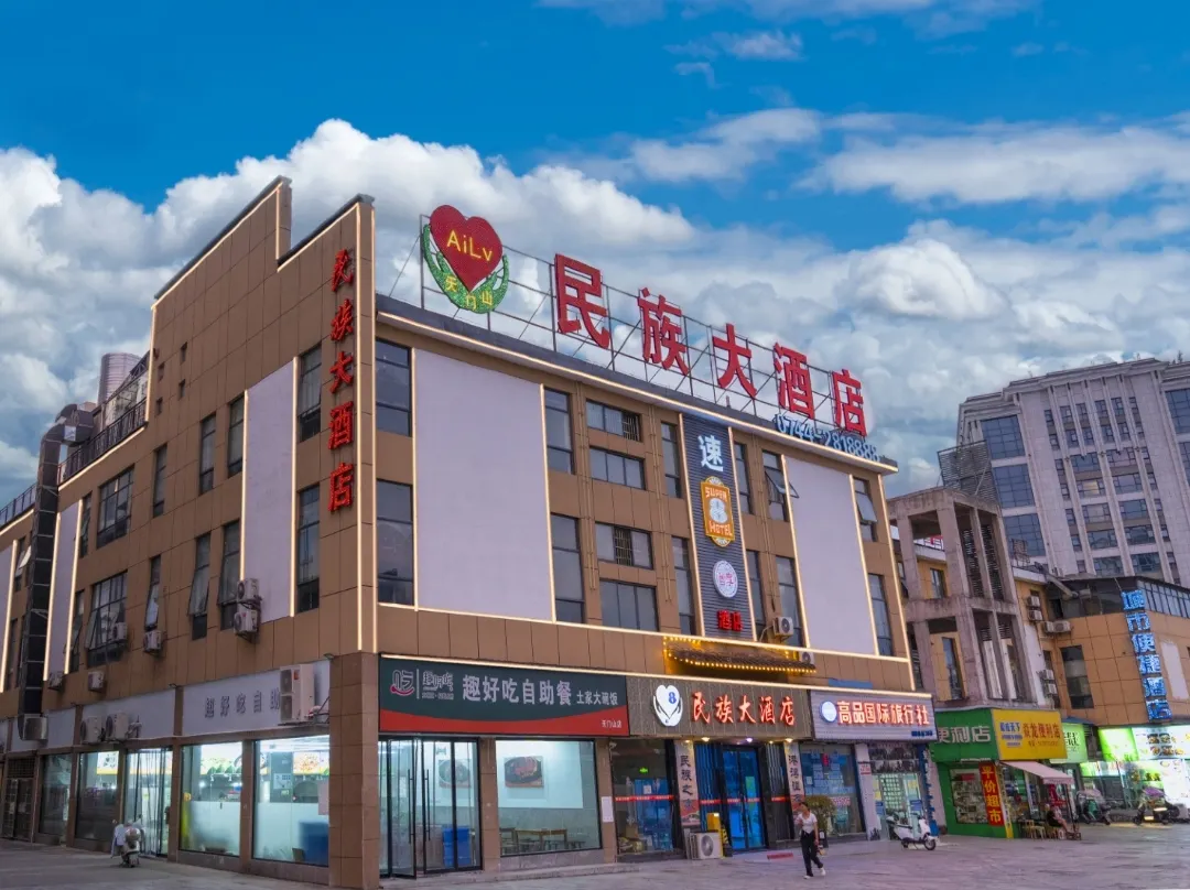 National Hotel - Zhangjiajie