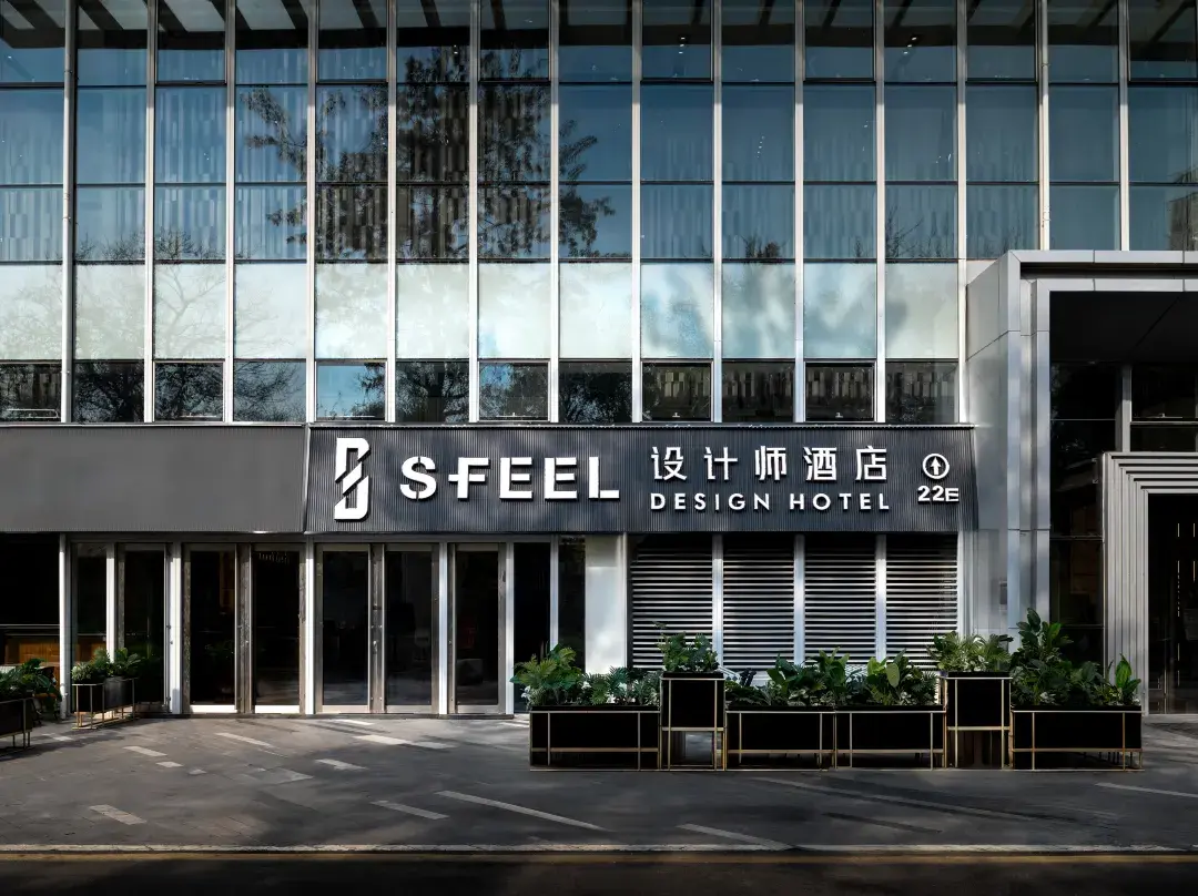 Sfeel Designer Hotel - Tangshan