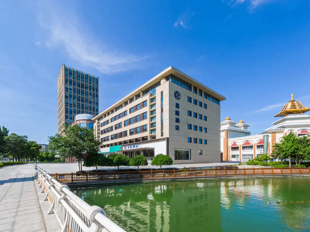 Starway Hotel - Tangshan
