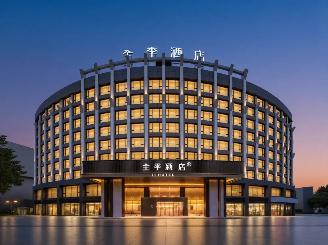 Ji Hotel - Nanchong