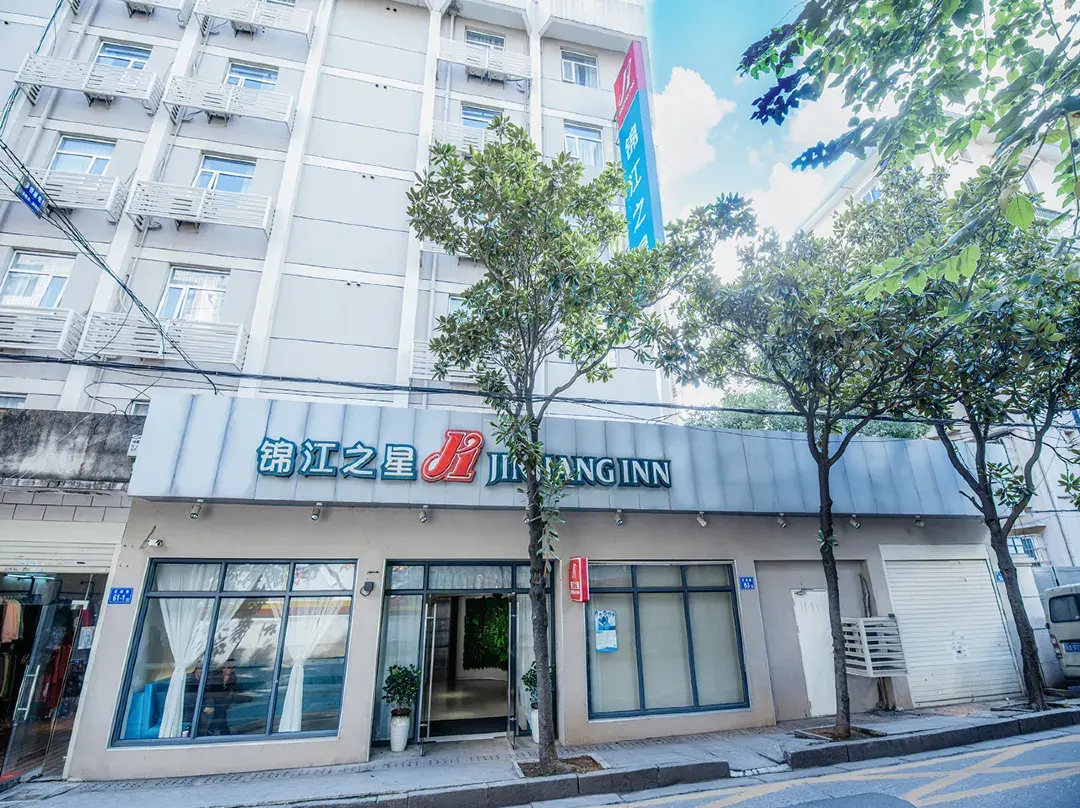 Jinjiang Inn - Changsha