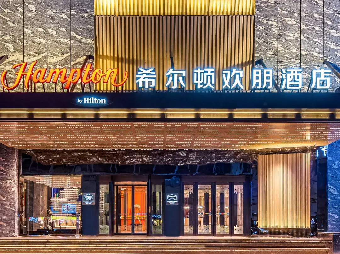 Hampton By Hilton Hohhot Gulou - Hohhot