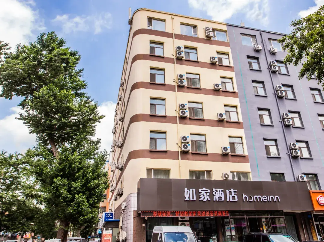 Homienns - Changchun