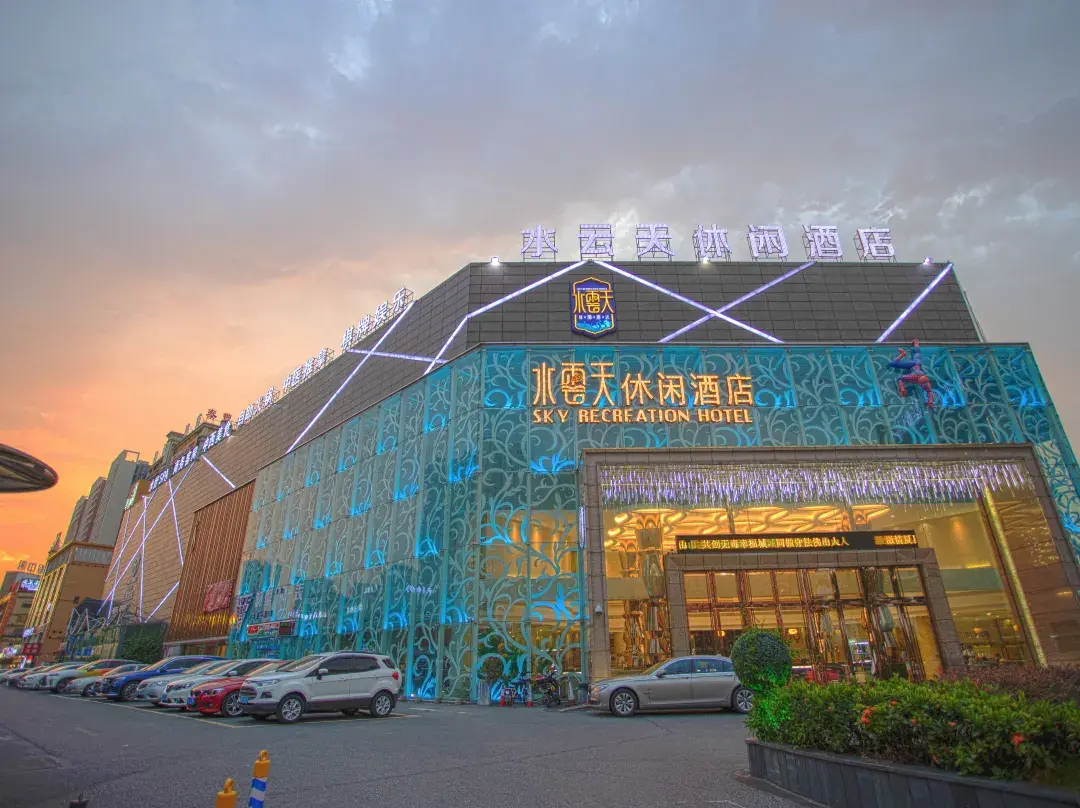 Shuiyuntian Leisure Hotel - Foshan