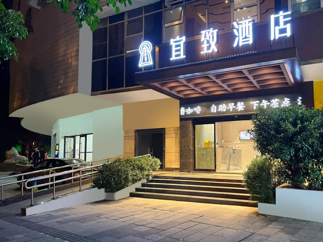 Echic Hotel - Guangzhou