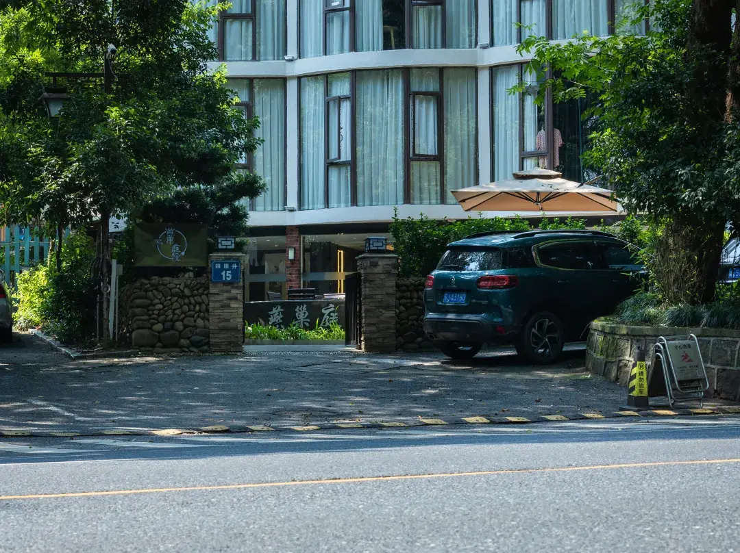 Yanchaotingyuan Hotel - Hangzhou