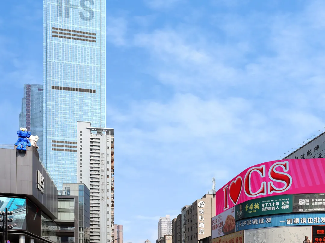 Changsha Wu Yi Square Ifs Manxin Hotel - Changsha