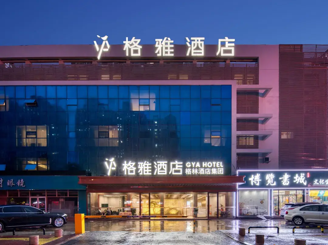 Gya Hotel - Heze