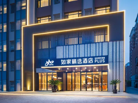 Homeinn Plus Hotel - Tongliao