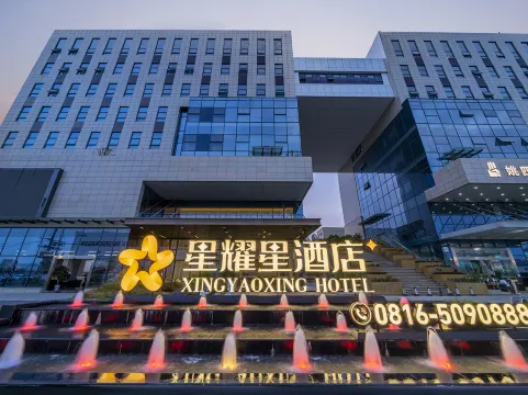 Xingyaoxinghotel - Mianyang