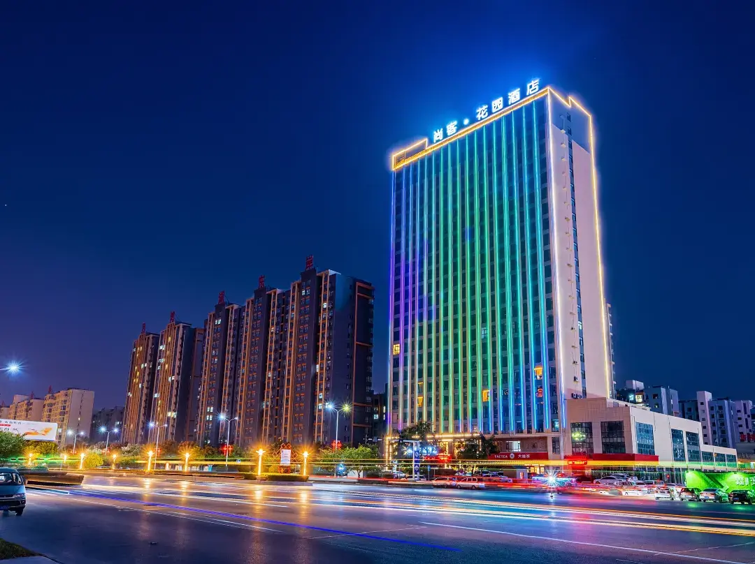 Shangke Garden Hotel - 漯河市