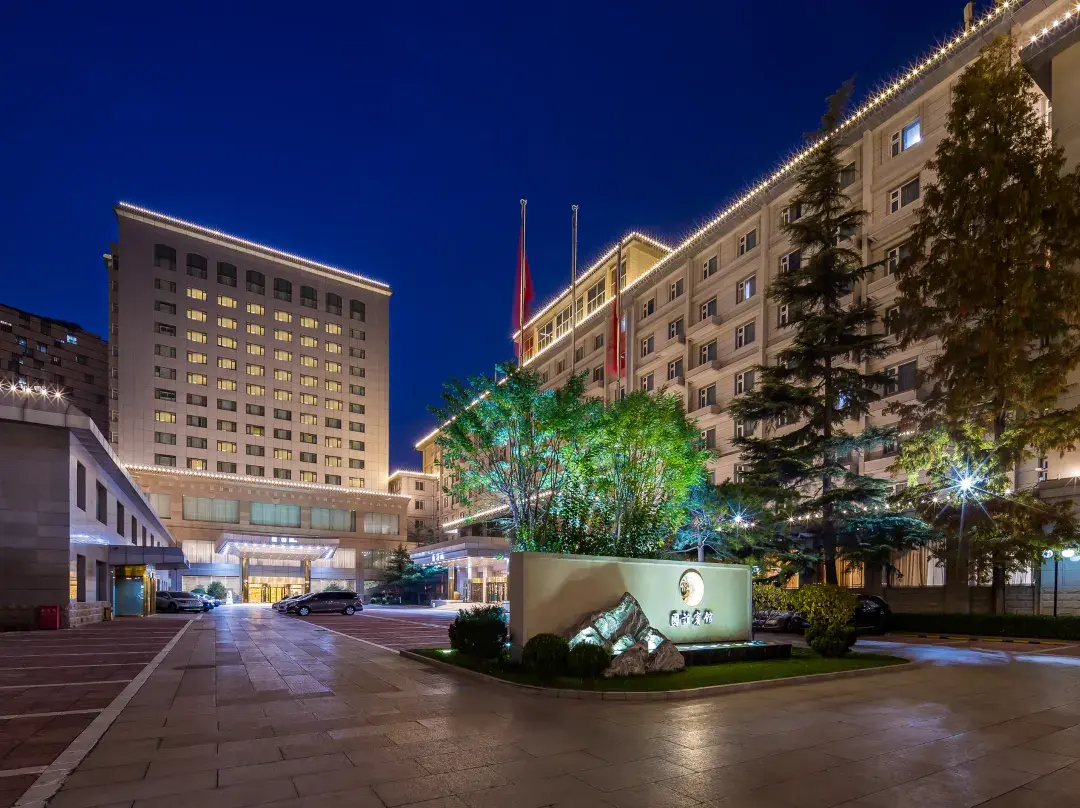Guoyi Hotel - Pékin