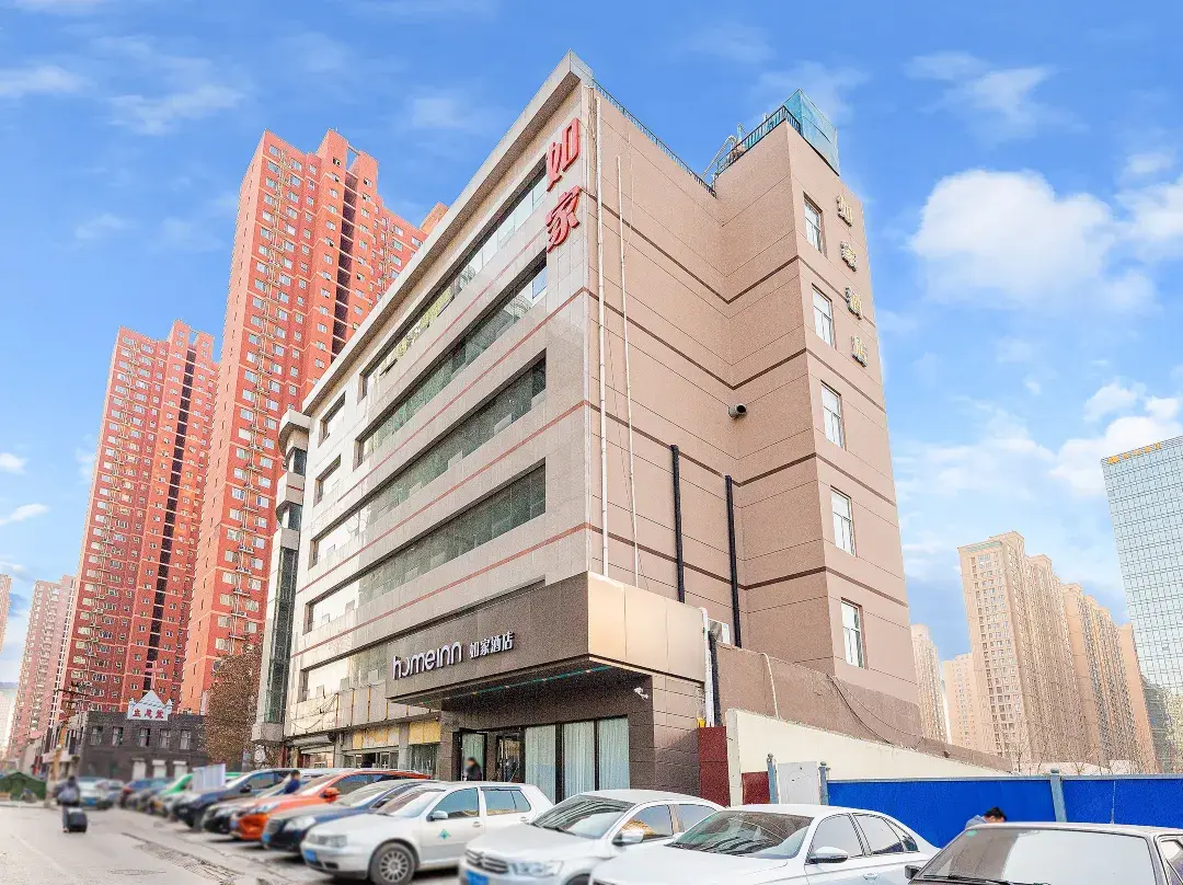 Home Inns - Shijiazhuang